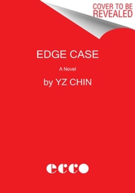 Edge Case | YZ Chin - 교보문고
