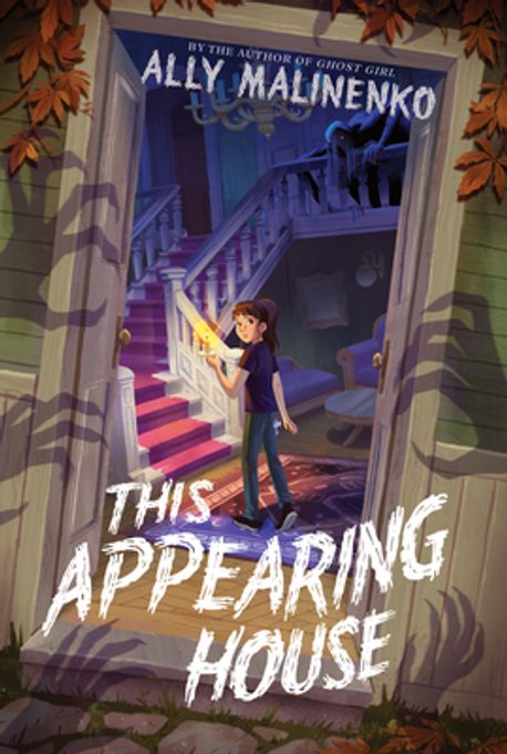 This Appearing House | Malinenko, Ally - 교보문고