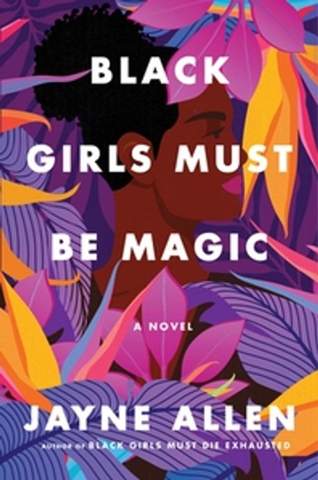 Black Girls Must Be Magic | Allen, Jayne - 교보문고