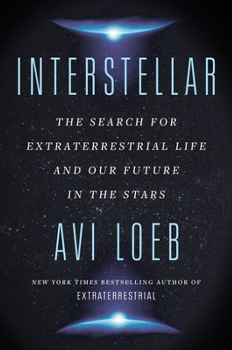 Interstellar | Loeb, Avi - 교보문고