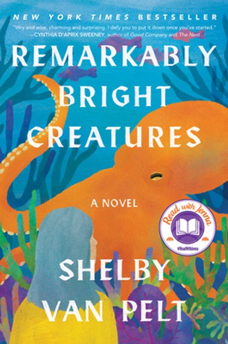 Remarkably Bright Creatures | Shelby Van Pelt - 교보문고