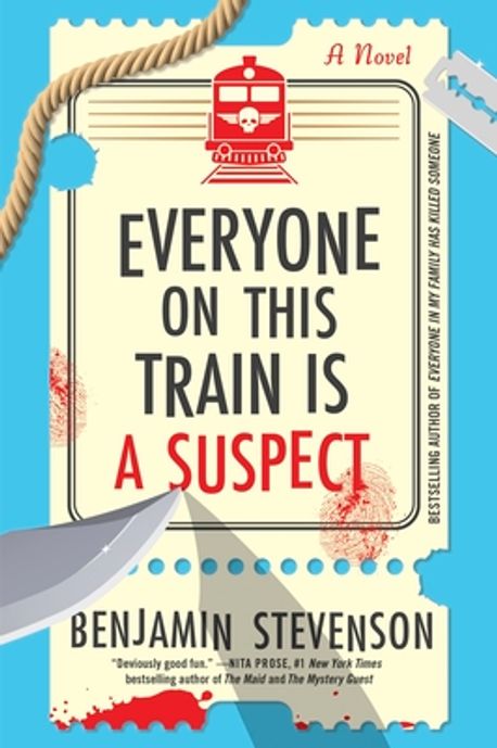Everyone on This Train Is a Suspect | Stevenson, Benjamin - 교보문고