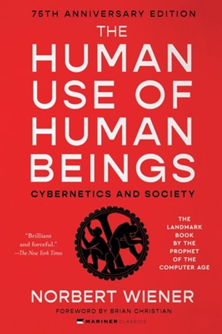 The Human Use of Human Beings | Norbert Wiener - 교보문고