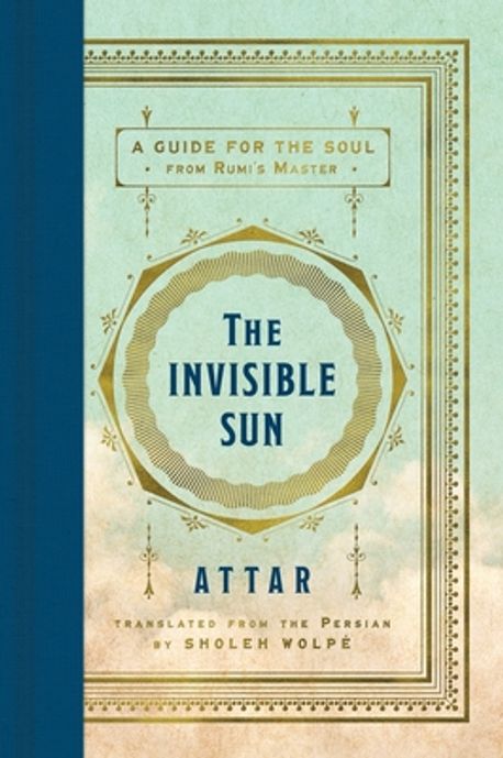 The Invisible Sun | Attar - 교보문고