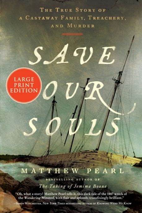 Save Our Souls | Pearl, Matthew - 교보문고