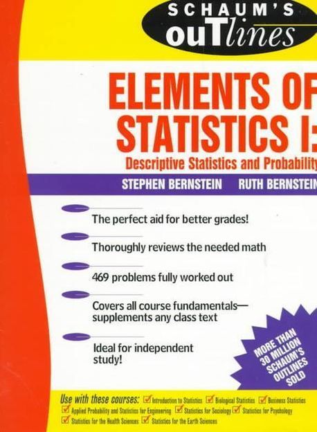 Schaum's Outline of Elements of Statistics I | Bernstein, Stephen - 교보문고