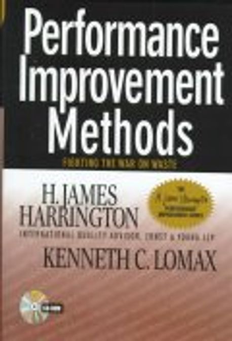 Performance Improvement Methods | - 교보문고