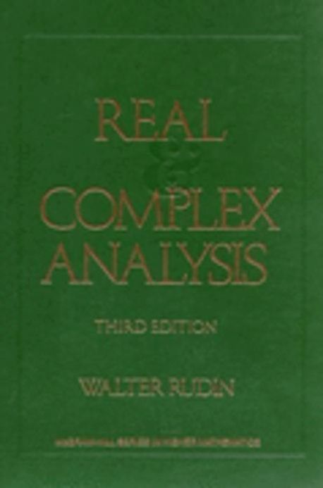 Real and Complex Analysis | Rudin, Walter - 교보문고