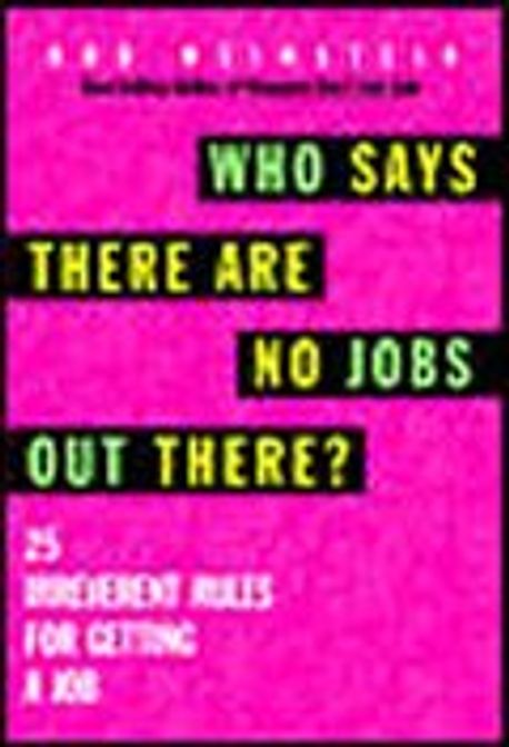 Who Says There Are No Jobs Out There? | Weinstein, Bob - 교보문고