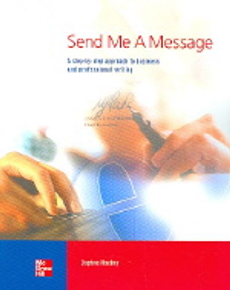 Send Me A Message | - 교보문고