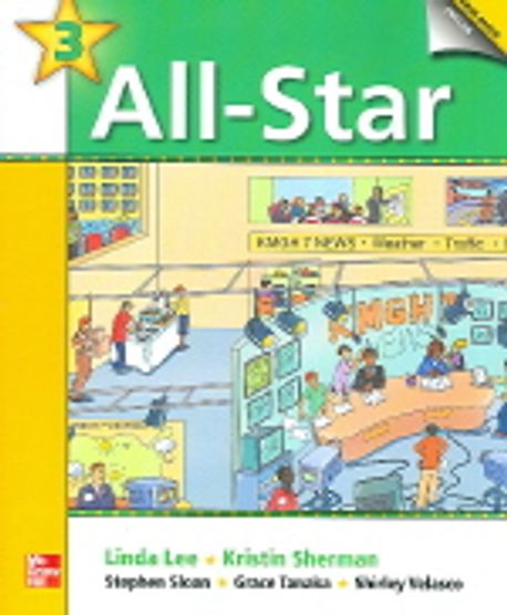All Star 3 Students Book | - 교보문고