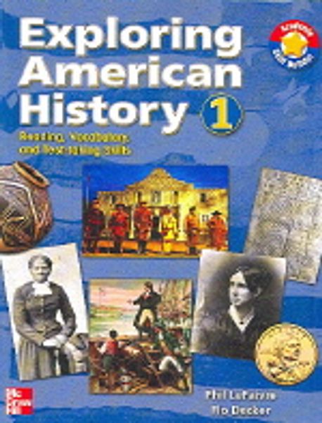 Exploring American History | - 교보문고