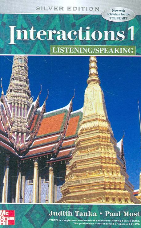 Interactions 1 Listening Speaking (Silver Edition) | - 교보문고