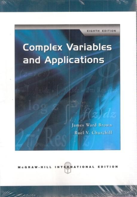 Complex Variables and Applications | James Ward Brown - 교보문고