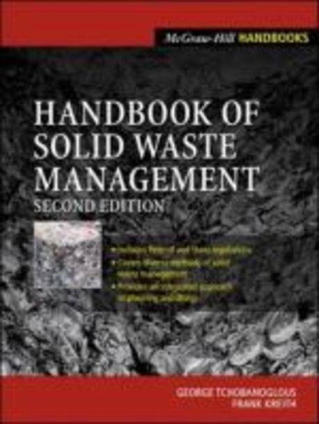Handbook of Solid Waste Management | Kreith, Frank (Edt)/ Kreith, Frank - 교보문고