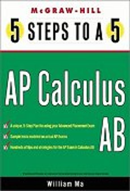 5 Steps to A 5 : AP Calculus AB (5 Steps to A 5 on the AP Calculus AB ...