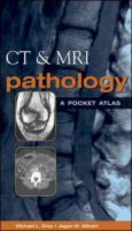 CT & MRI Pathology | Grey, Michael L./ Ailinani, Jagan M. - 교보문고