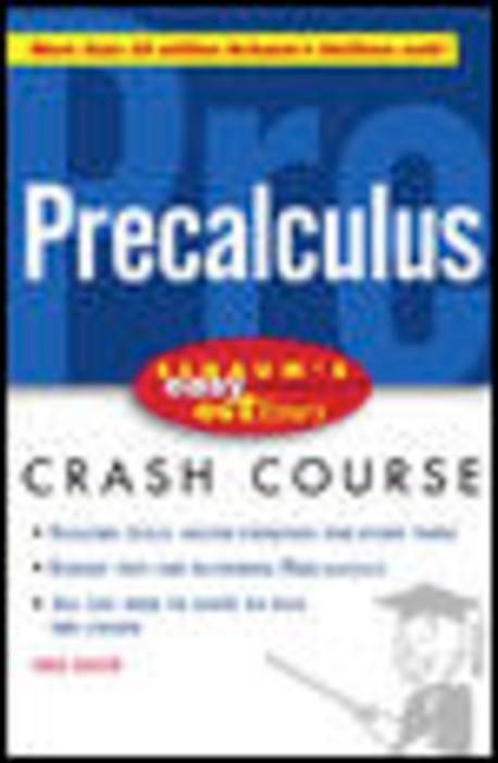 Schaum's Easy Outlines Precalculus | Safier, Fred/ Kirkpatrick ...