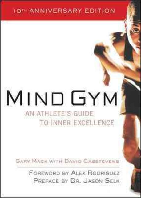 Mind Gym | Mack, Gary/ Casstevens, David/ Rodriguez, Alex (FR - 교보문고