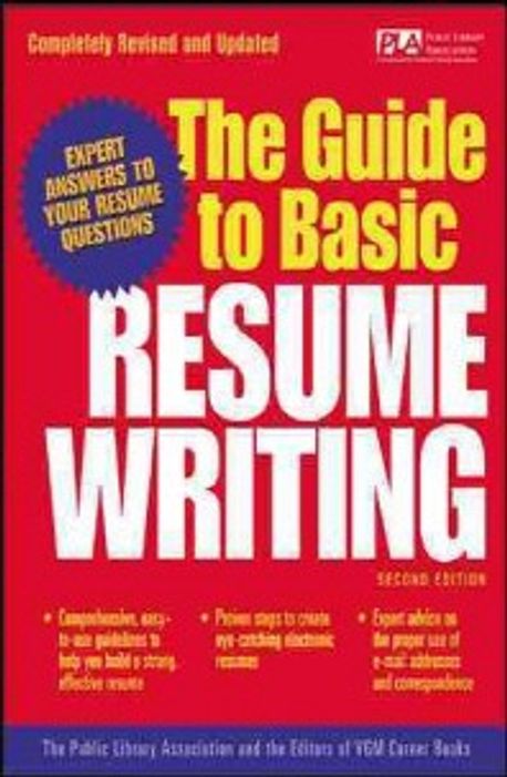 The Guide to Basic Resume Writing | Public Library Association (COR) - 교보문고