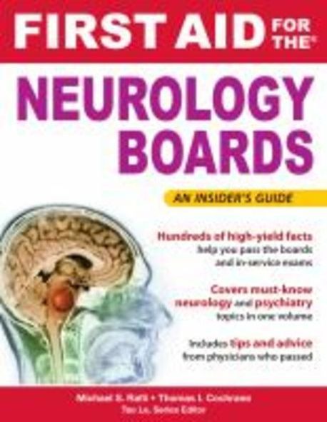 First Aid for the Neurology Boards | - 교보문고