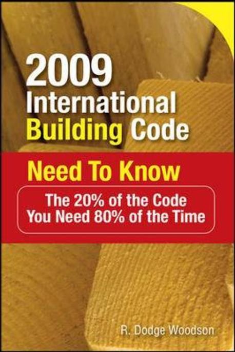 2009 International Building Code Need to Know | Woodson, R. Dodge - 교보문고