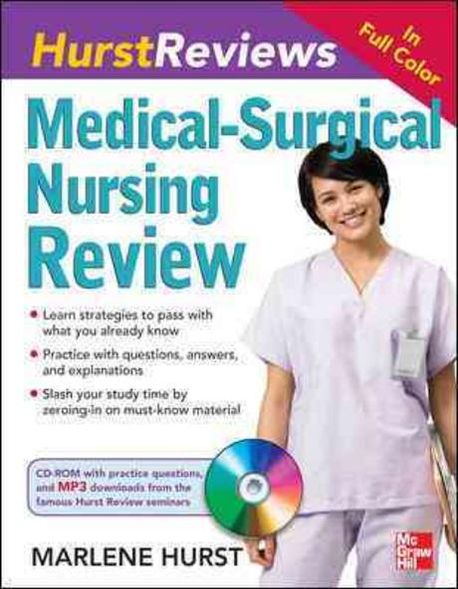 Hurst Reviews Medical-Surgical Nursing Review | Hurst Marlene - 교보문고