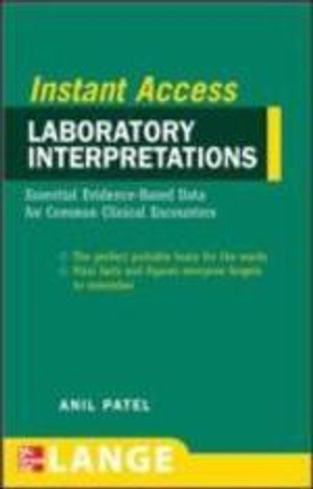 Lange Instant Access Laboratory Interpretations | - 교보문고