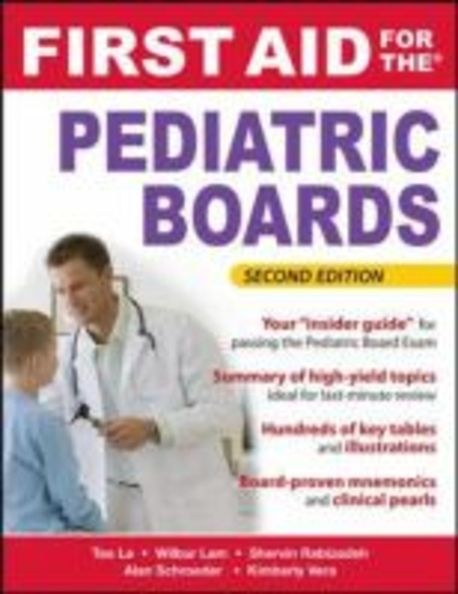 First Aid for the Pediatric Boards | Tao Le - 교보문고