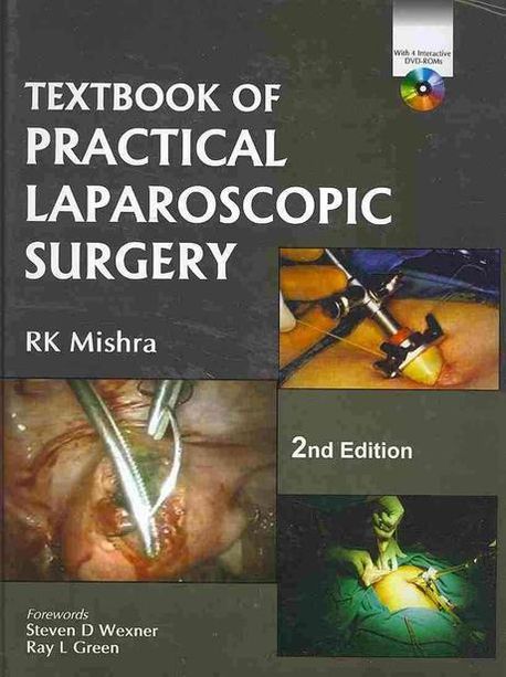 Textbook of Practical Laparoscopic Surgery [With DVD ROM] | Mishra, Rk - 교보문고