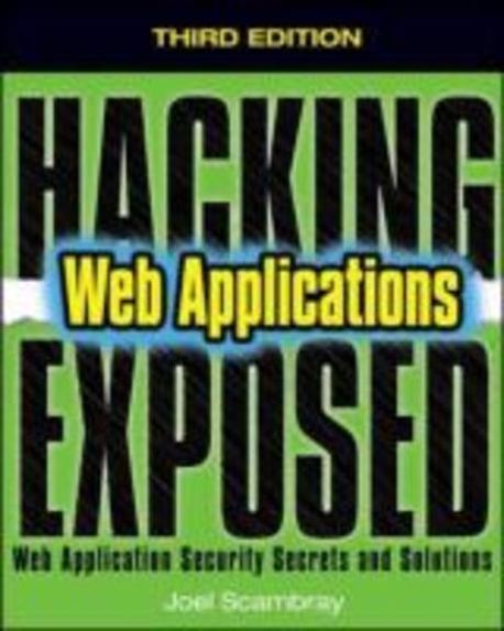 Hacking Exposed Web Applications, Third Edition | Scambray Joel/Scambray, Joel/ - 교보문고
