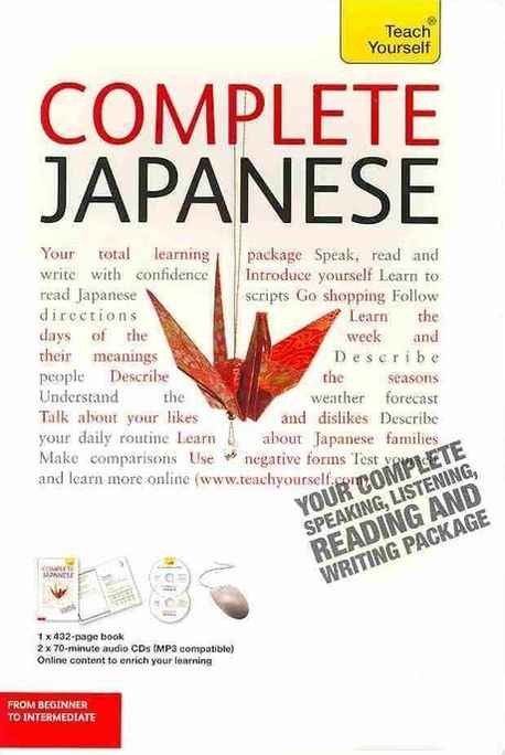 Complete Japanese | - 교보문고