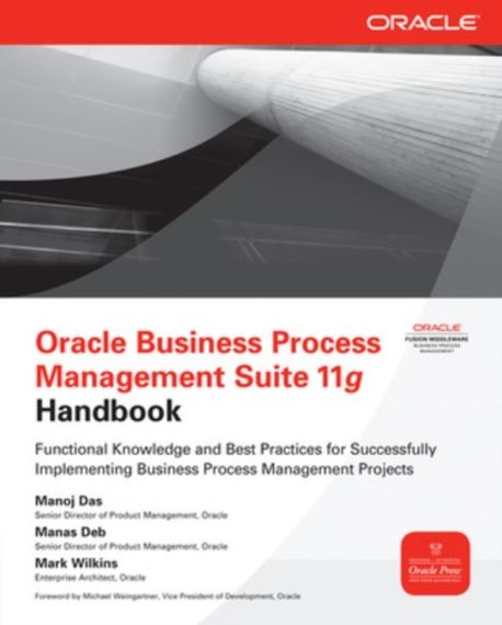 Oracle Business Process Management Suite 11g Handbook | Das, Manoj - 교보문고
