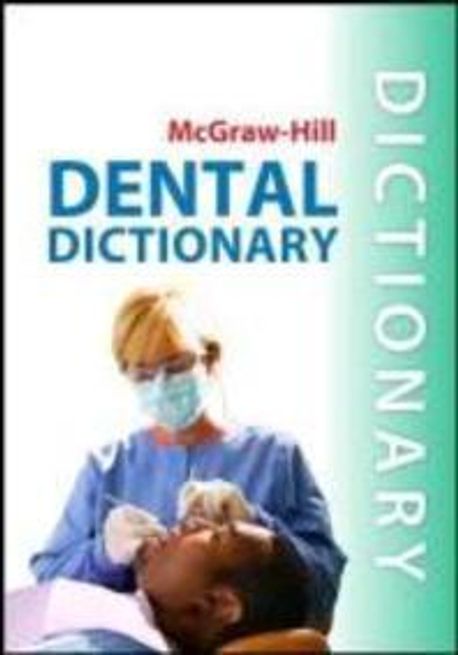 McGraw-Hill Dental Dictionary | Gupta Priya/Gupta LC/Sarabahi Sujata - 교보문고