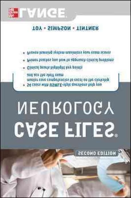 Case Files Neurology | Eugene Toy - 교보문고