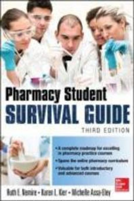 Pharmacy Student Survival Guide, 3e | Nemire, Ruth - 교보문고