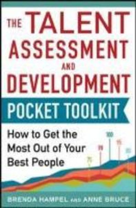 Talent Assessment and Development Pocket Tool Kit | Hampel, Brenda - 교보문고