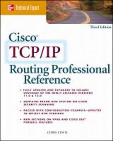 Cisco TCP/IP Routing Professional Reference, 3/e | Lewis - 교보문고