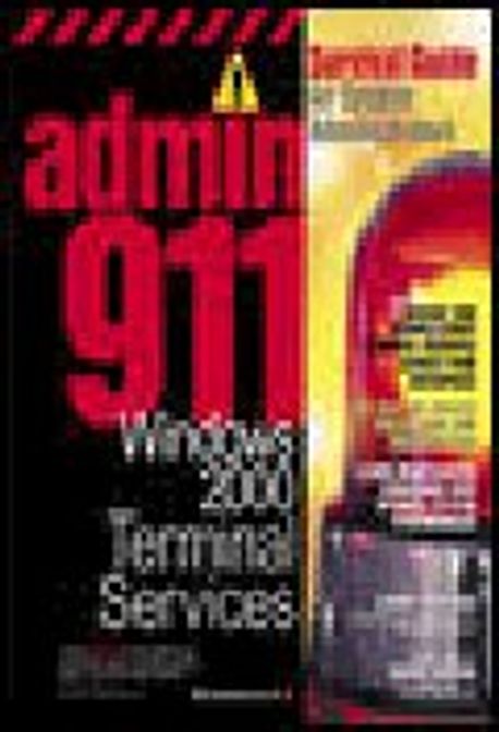 Admin911 | Seltzer, Larry - 교보문고