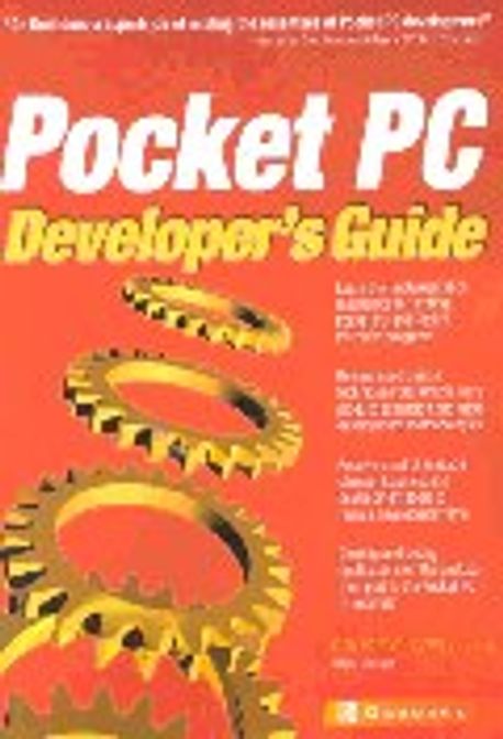 Pocket PC Developer's Guide | Krell, Bruce E., Ph.D. - 교보문고