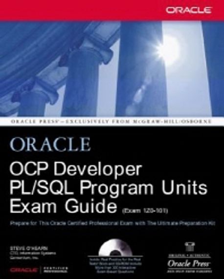 OCP Developer PL/SQL Program Units Exam Guide | O'Hearn, Steve - 교보문고