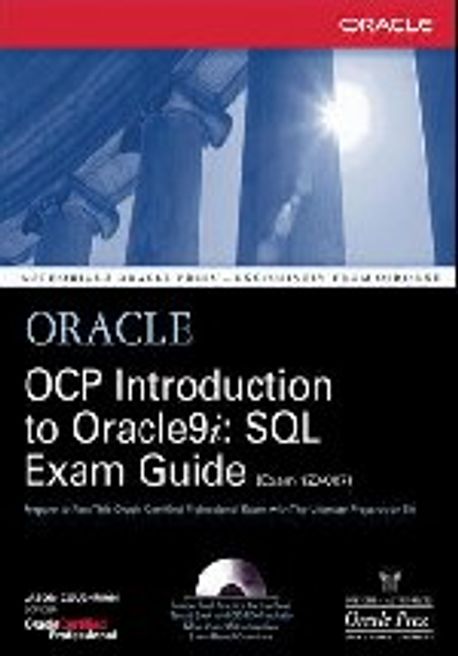 Ocp Introduction to Oracle9i | Couchman, Jason - 교보문고