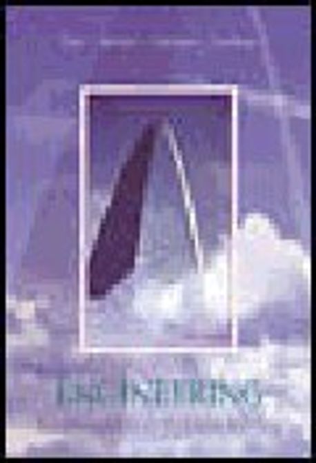 Engineering Fundamentals and Problem Solving | Eide, Arvid R. - 교보문고