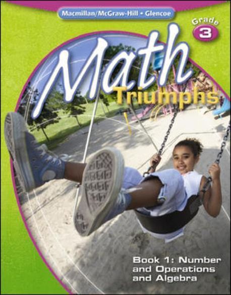 MATH TRIUMPHS GRADE 3(BOOK 1) | MCGRAWHILL 편집부 - 교보문고