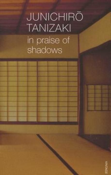 In Praise of Shadows | Junichiro Tanizaki - 교보문고