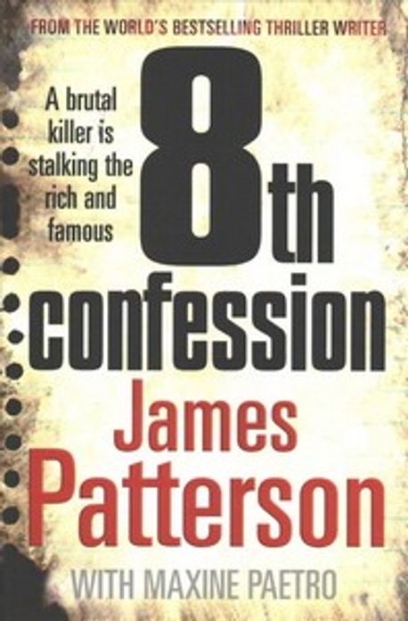 The 8th Confession | James Patterson - 교보문고