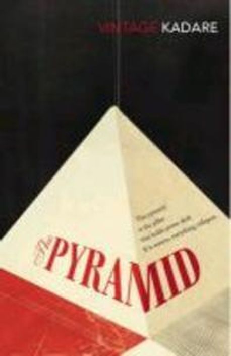 Pyramid | Ismail Kadare - 교보문고