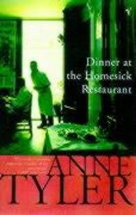 Dinner at the Homesick Restaurant | Tyler, Anne - 교보문고