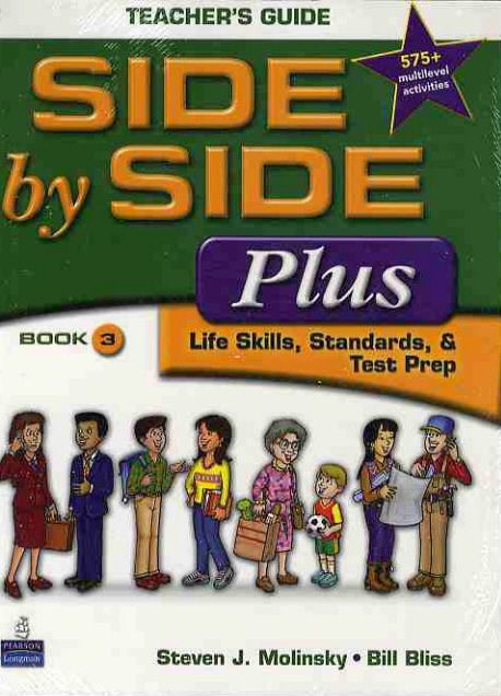 SIDE BY SIDE PLUS. 3 세트(TEACHERS GUIDE+MULTILEVEL ACTIVITY))(전2권) | - 교보문고