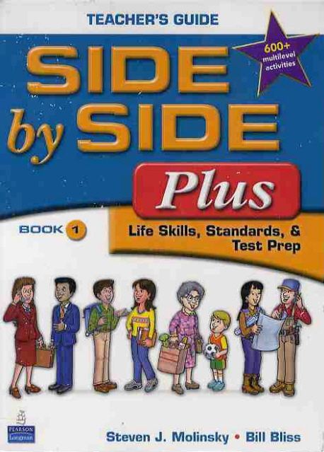 SIDE BY SIDE PLUS. 1 세트(TEACHERS GUIDE+MULTILEVEL ACTIVITY)(전2권) | - 교보문고